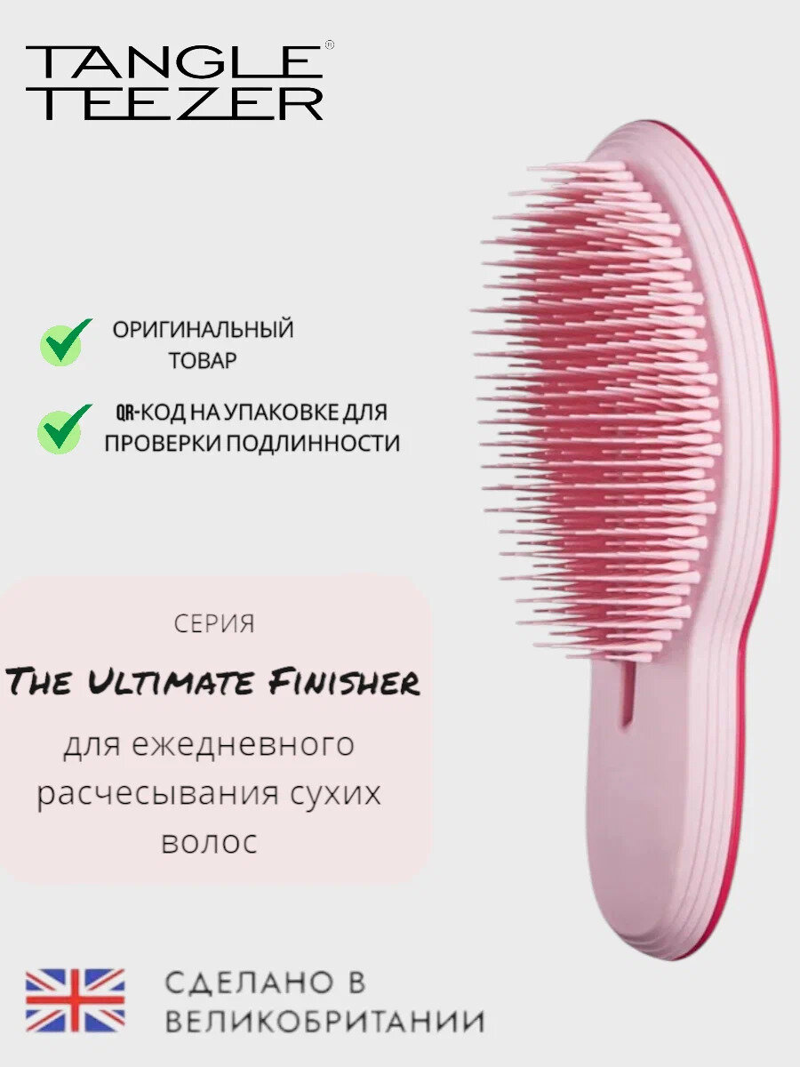 Расческа Tangle Teezer The Wet Detangler "The Ultimate Finisher", ярко-розовая, для мокрых волос