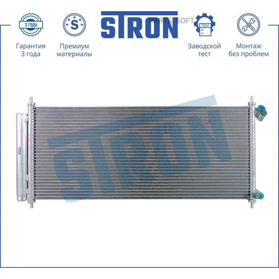 STRON STC0083 Радиатор кондиционера ()