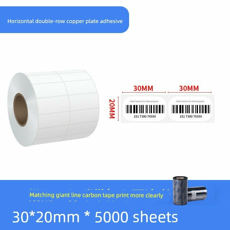 [Двухрядная и трехрядная] Бумага с гигантским покрытием, самоклеящаяся этикетка, пустая бумага для печати штрих-кода,