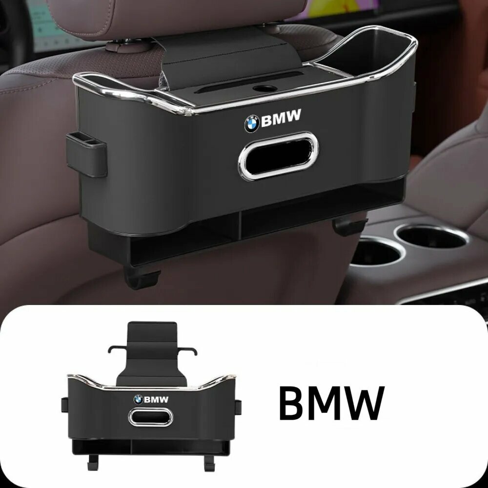 Ящик для хранения спинки автокресла, Органайзер автомобильный BMW i3 3 1 5 7 Series X1 X2 X3 X4 X5 X6 X7 740 730 525 325 330 110 760 420 530L