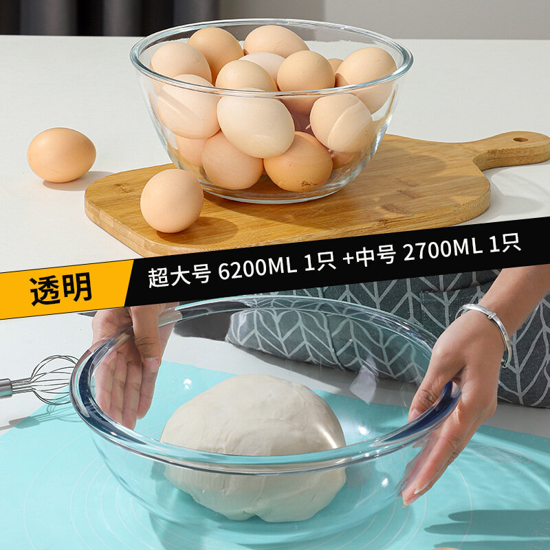 Стеклянная чаша устойчива к высоким температурам и подходит для замешивания и расстойки теста. Это большая бытовая чаша для ферментации, выпечки и взбивания сливок.