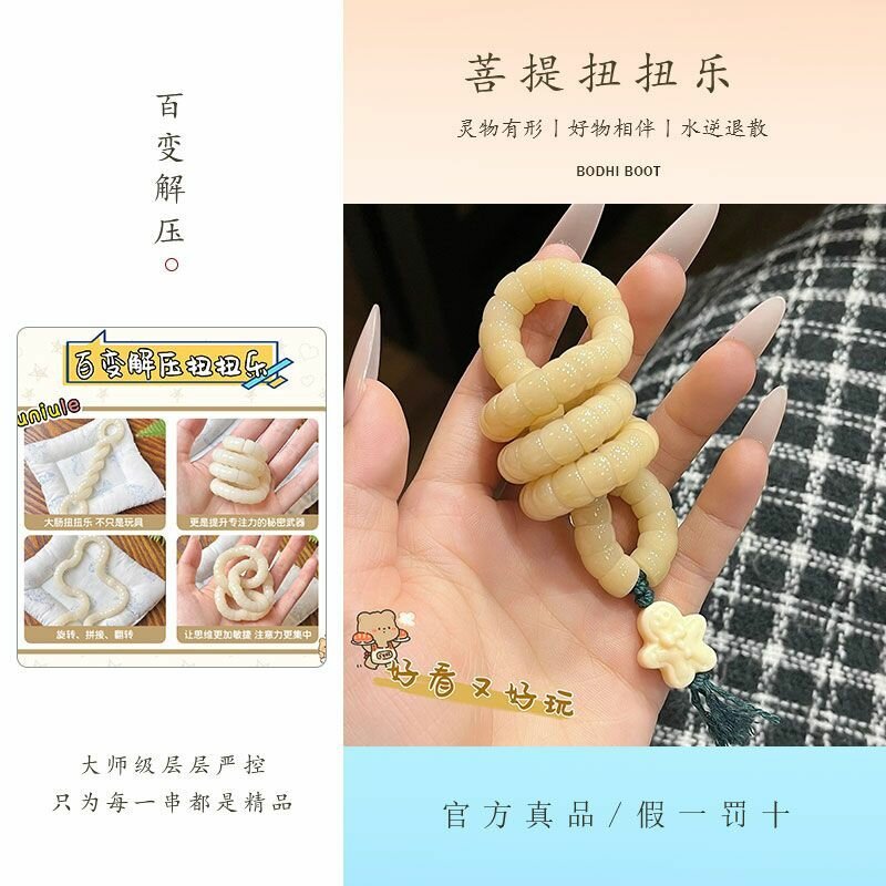 Браслет Бодхи из свиной кишки Lingyue Pavilion, мягкий скрученный браслет для рук, буддийские бусины, браслет для рук для мужчин и женщин