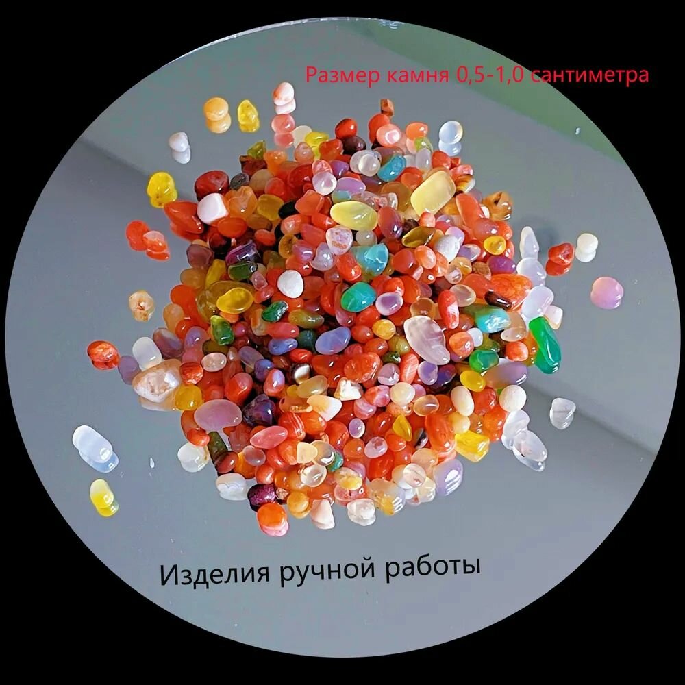 Камни натуральные декоративные для аквариума, цветов, сада и ваз мини0.5--1cm