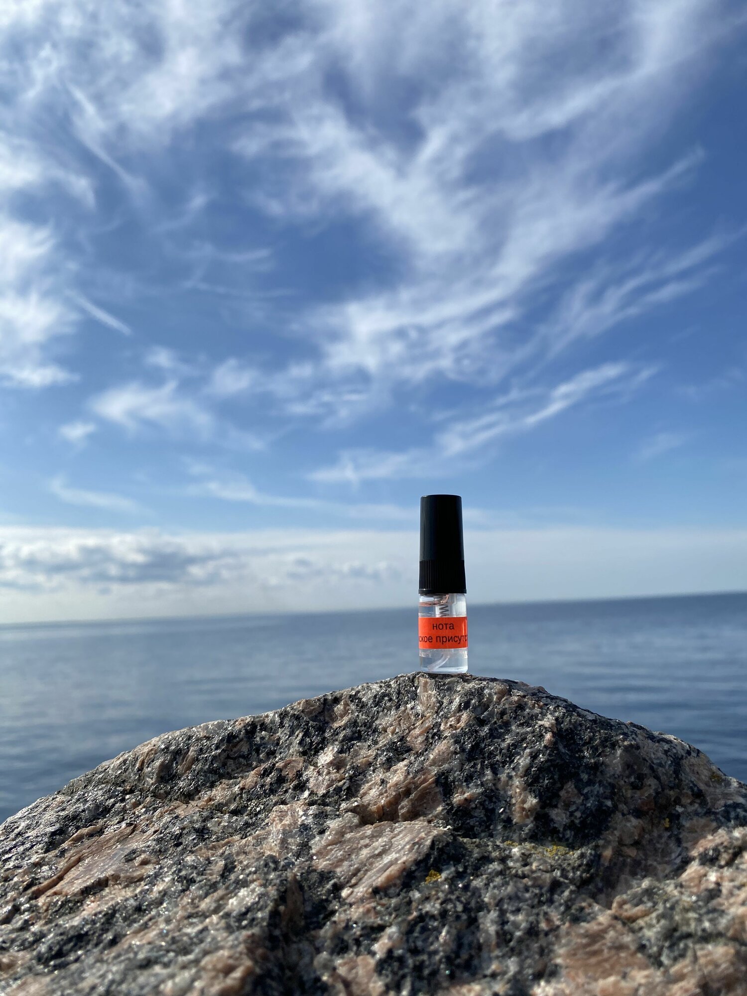 Духи Мужское присутствие , эро-аромат-компонент 2.5 мл