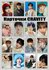 Карточки Cravity