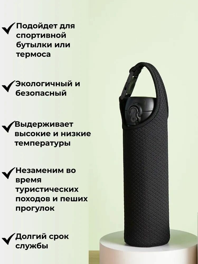 Термочехол для термоса — фото 1