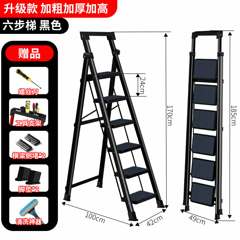 Лестница для новоселья, складная лестница для дома, многофункциональная А-образная лестница, алюминиевая сплавная утолщенная лестница, портативная стремянка, домашняя лестница