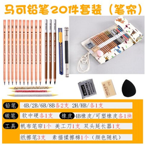 Набор для рисования Marley для начинающих, инструменты для манги, карандаши 2B и 4B, угольные карандаши, бумага для рисования, инструменты для эскизов