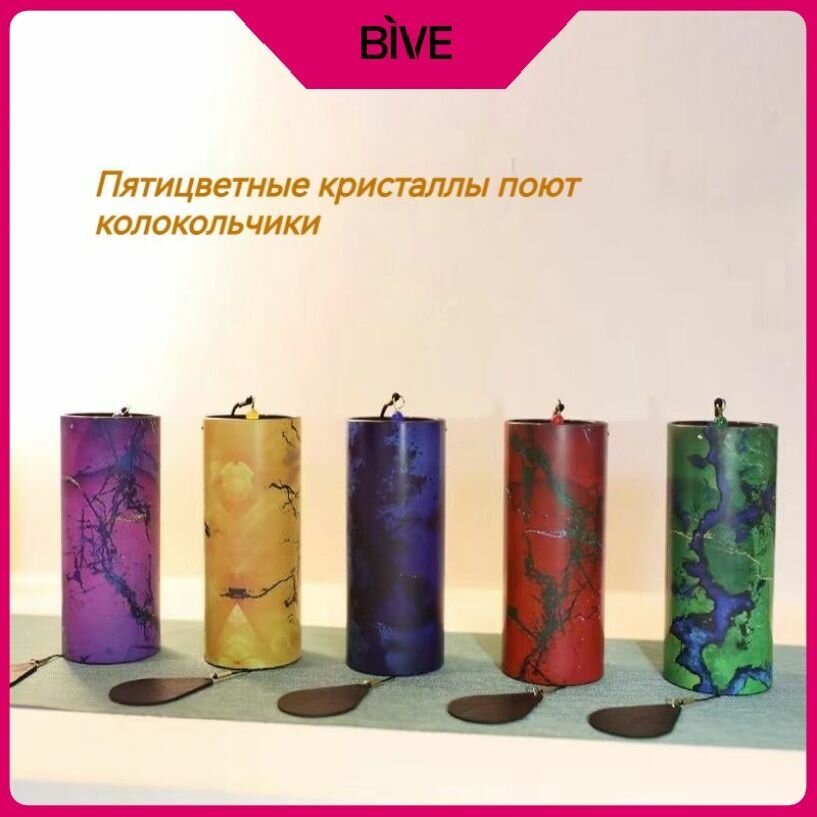 Эксклюзивные музыкальные колокольчики для медитативных практик и йоги, аккорды целебного инструмента с верхним колесом в комплекте