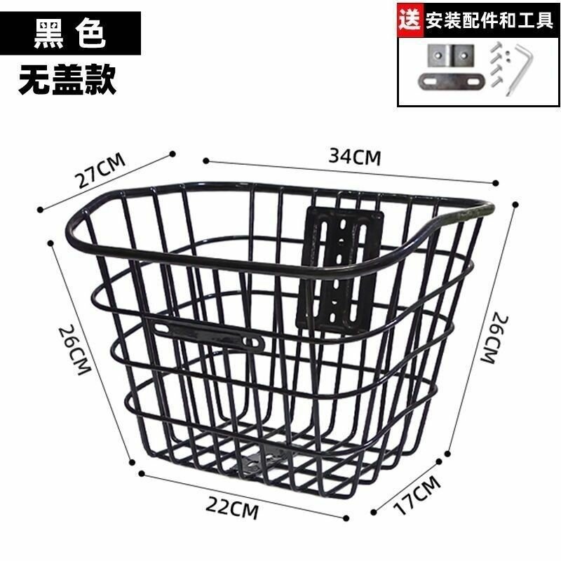Водонепроницаемая утолщенная корзина для скутера, задняя корзина для электровелосипеда, аксессуары для электровелосипеда, водонепроницаемая для студентов