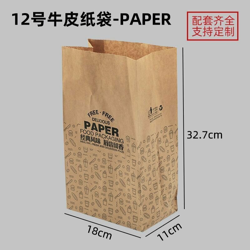 Безскладная коробка для бургеров в американском стиле, коробка для картошки фри, коробка для куриных наггетсов, куриное филе, кусочки курицы, бумажный пакет для бургеров, коммерческая крафт-бумага, оптовая фабрика