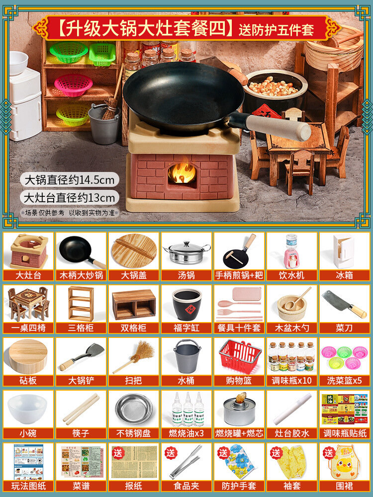 Детская мини-кухня, полный набор кухонной утвари, игрушечная кухня для девочек, набор для ролевых игр