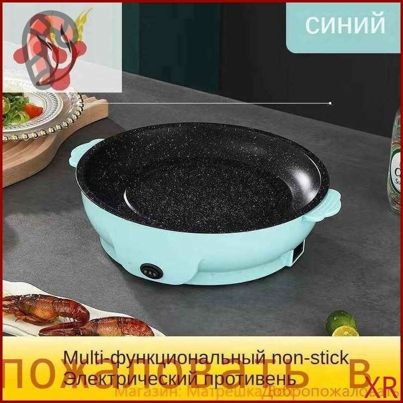 Блинница