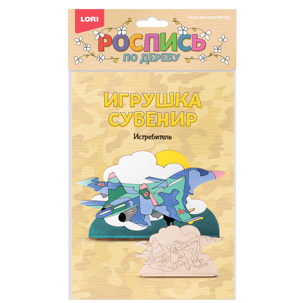 LORI Роспись по дереву Игрушка-сувенир Истребитель Фнр-019 с 5 лет