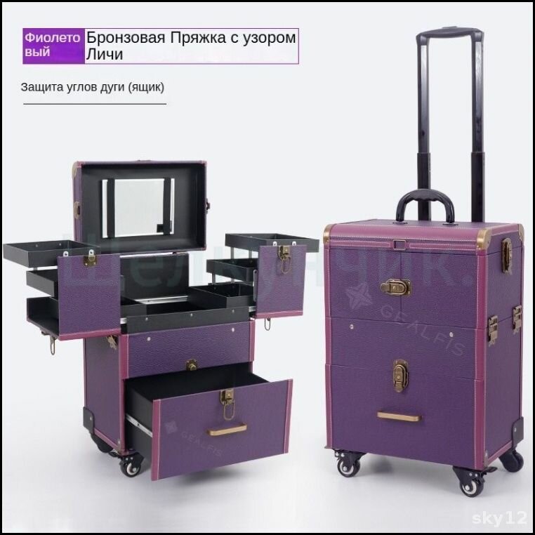 Эксклюзивный гримерный чемодан для макияжа бьюти бар студия в черном металлическом корпусе