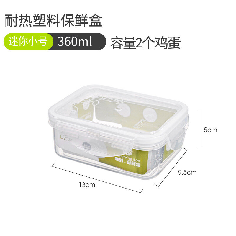 Контейнер для хранения продуктов Puye, прямоугольный пластиковый контейнер для микроволновой печи, домашний контейнер для холодильника, бенто-бокс