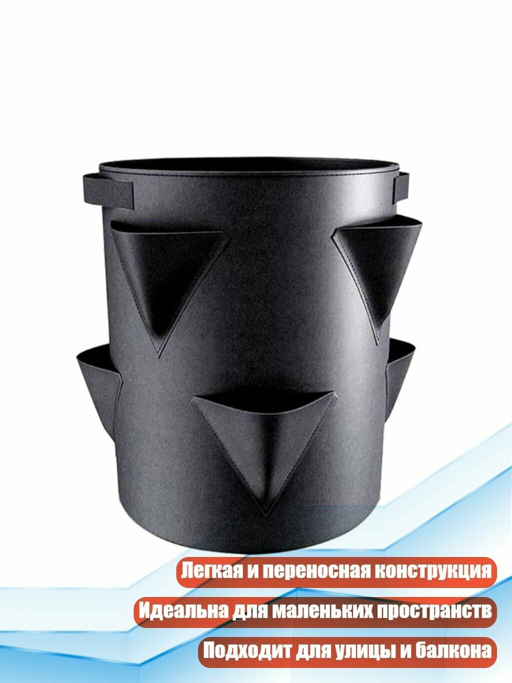Садовые посадочные мешки