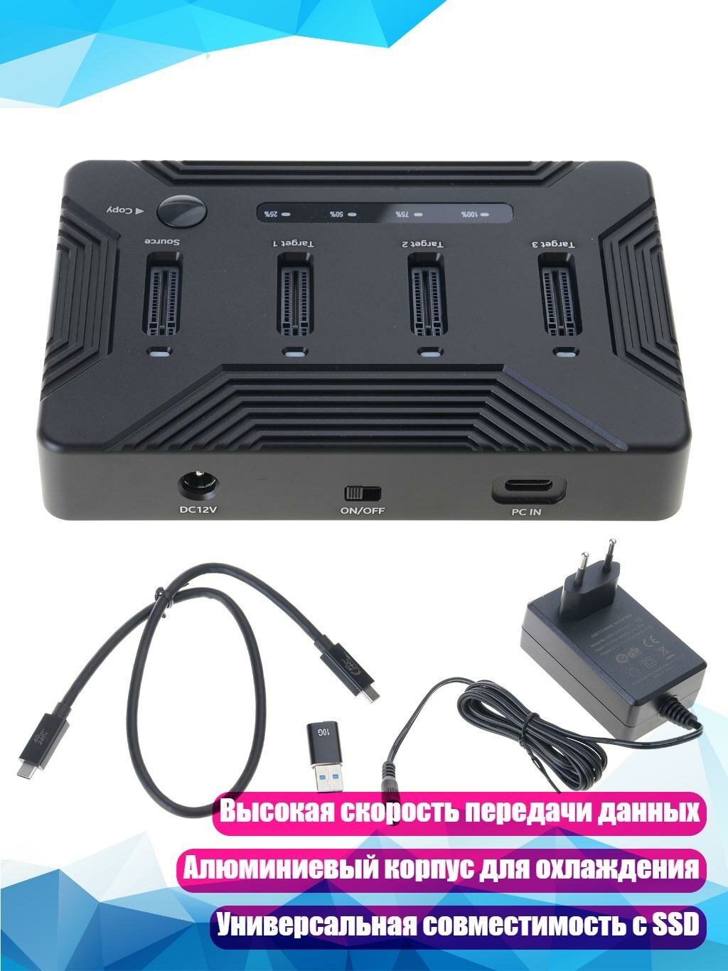 NVME к USB 4.0 док-станция, Европейские правила