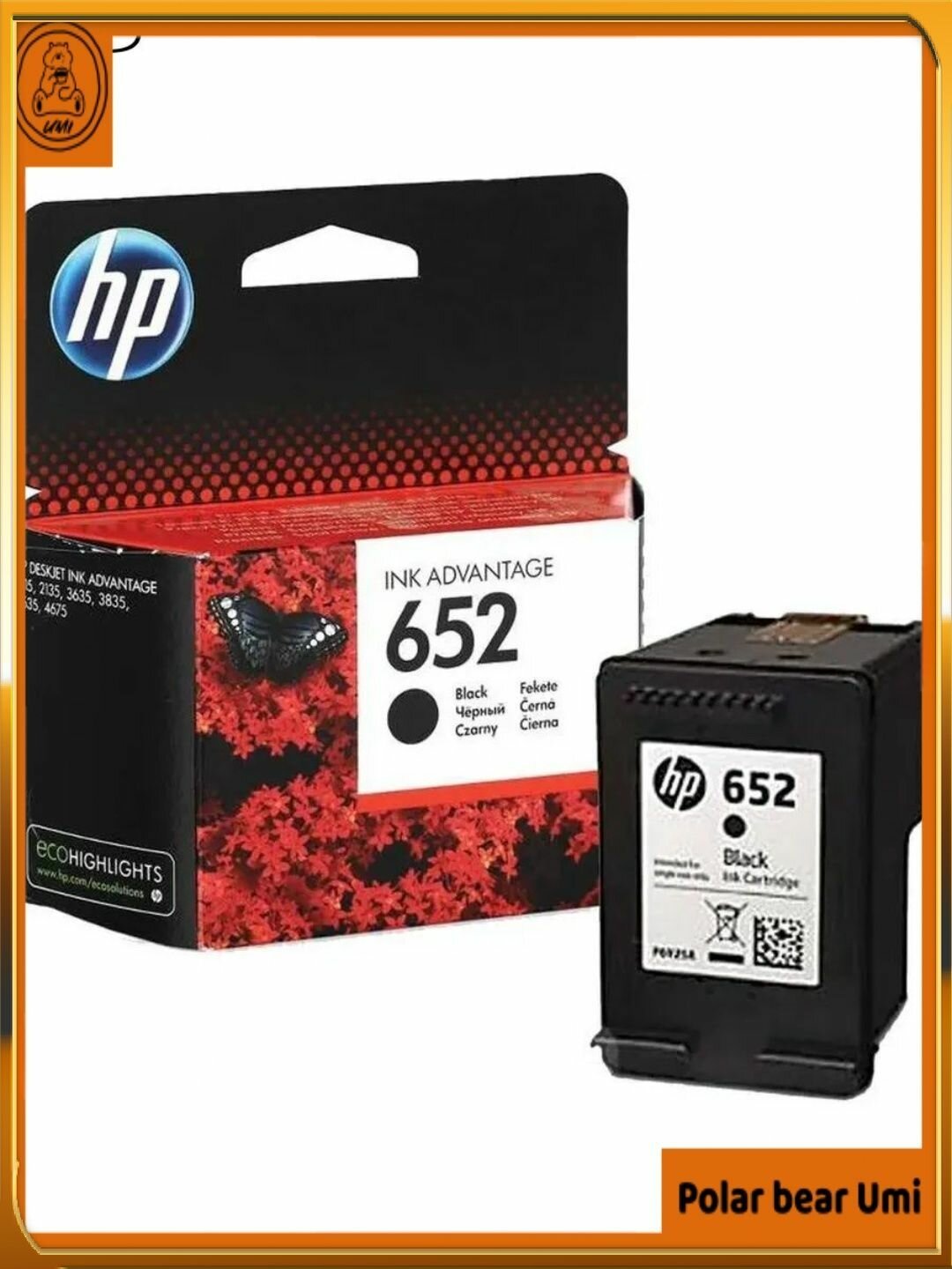 HP Картридж 652 (F6V25AE) Black + Большой срок годности, для HP Deskjet Ink Advantage 1115/2135/3635/3835/4535/4675 + Гарантия, оригинал, Черный (black), 1 шт