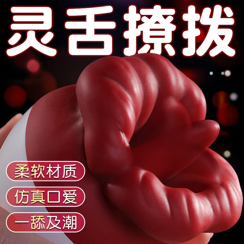 Женский вибратор мастурбатор красные губы язычок лизание мастурбация грудь клитор вибратор большой рот взрослые секс-игрушки