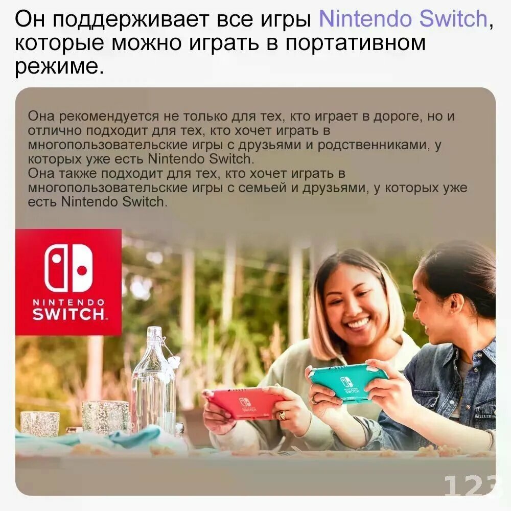 Игровая приставка — фото 1