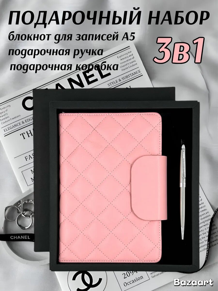 Набор в стиле Шанель, ежедневник и ручка, A5, твердый переплет, подарочная упаковка