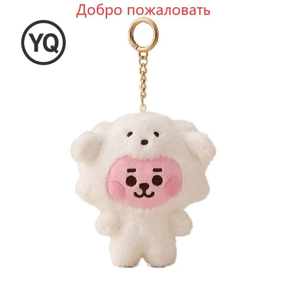 Мягкая Игрушка-брелок BT21 Kpop BTS: Милый Мультяшный Дизайн