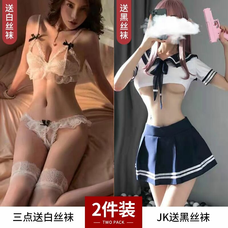 Чулки в стиле Pure Desire, ощущение обнаженности, сексуальное прозрачное черно-белое трикотажное белье, сексуальный комплект для маленькой груди, очаровательный набор