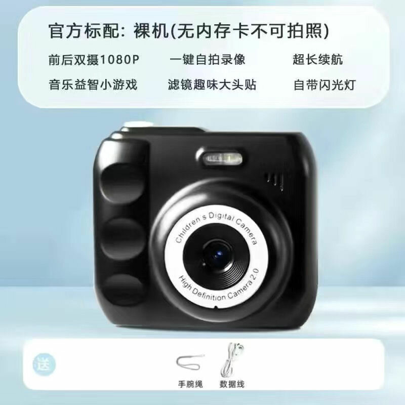 Высококачественная цифровая камера с двойной камерой для студентов, мгновенная фотокамера, может делать снимки и передавать их на мобильный телефон