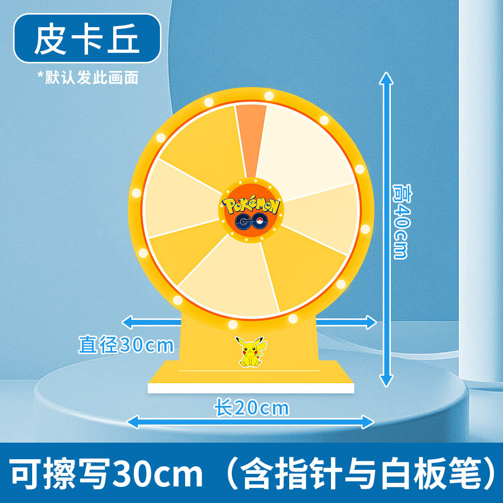 Лотерейное колесо фортуны, маленькое колесо фортуны, обучающие пособия, настольное лотерейное колесо, большое колесо фортуны, мероприятия для детского сада, стираемое колесо фортуны