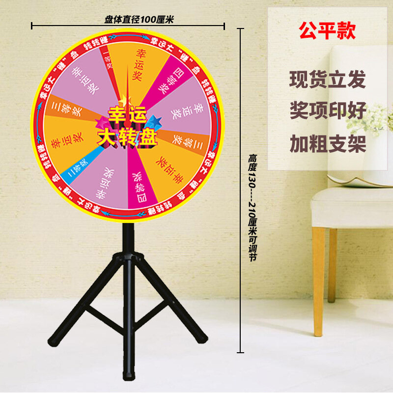Контролируемое и стираемое колесо лотереи, колесо удачи, магазин, открытие праздника, ежегодное собрание, реквизит для мероприятий, игровой набор