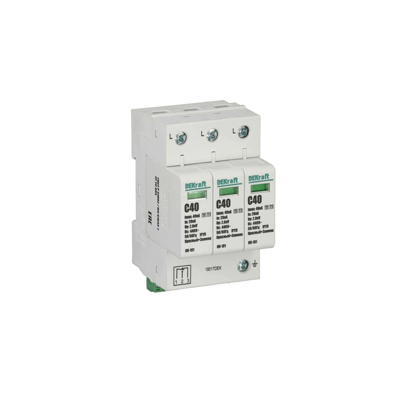 Ограничитель перенапряжения DEKraft ОП-101, трехполюсный, 40 кА, класс C