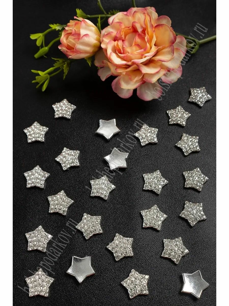 Кабошон флоризель пластик Звездочка 15*15мм (10 шт)