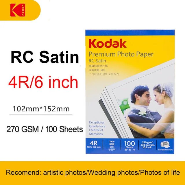 Фотобумага Kodak RC Satin 270GSM для струйной печати 4R RCS 270 100sheets