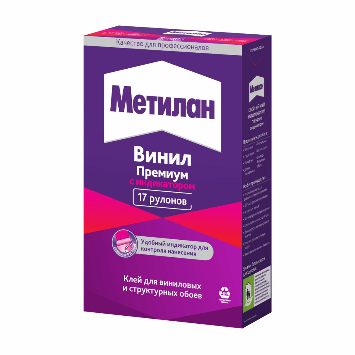 Обойный клей HENKEL "Метилан", Винил Премиум, 500 г