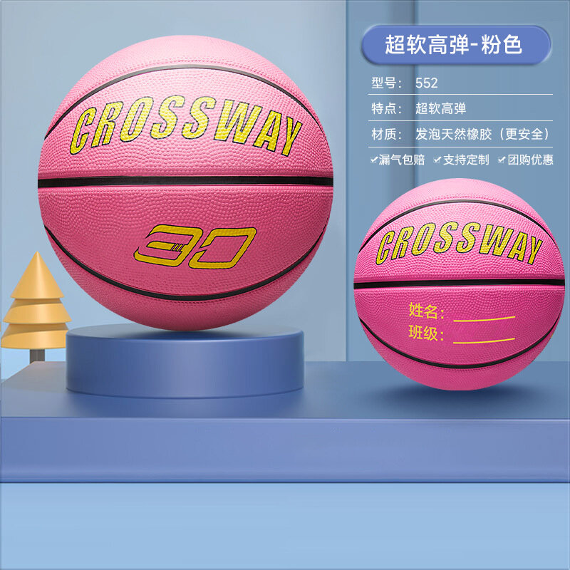 Прямые поставки с фабрики Crossway 567 баскетбольный мяч для взрослых, начальной и средней школы, PU, влагопоглощающий, №7, оптовая продажа