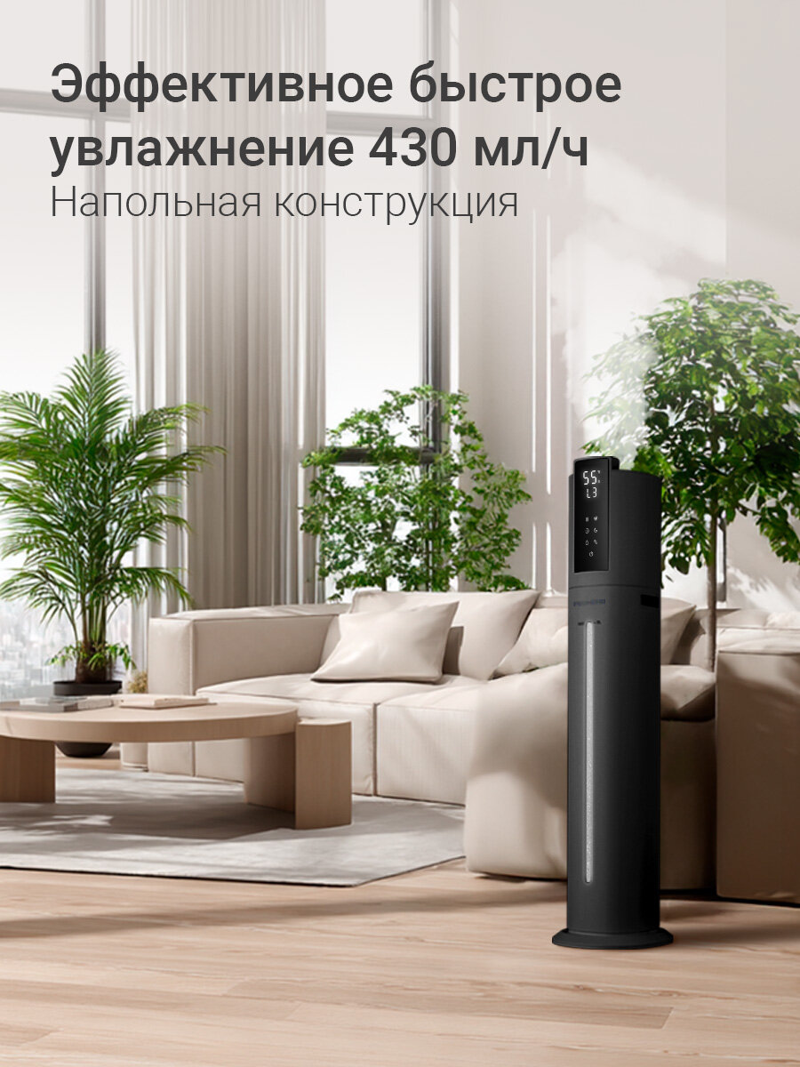 Увлажнитель воздуха HF2213S, УФ-лампа, 72 часа работы, графит