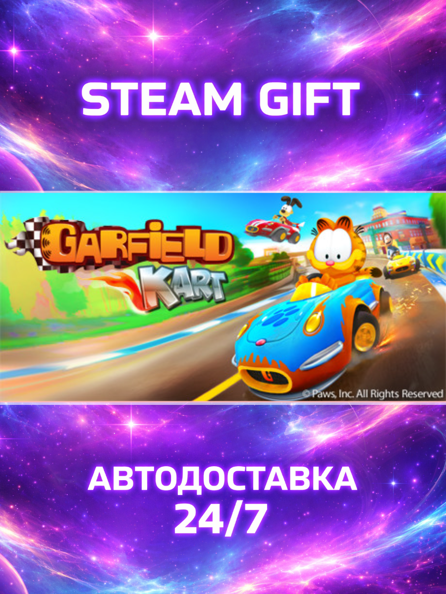 Игра Garfield Kart STEAM GIFT (Регион активации - Страны Европы)