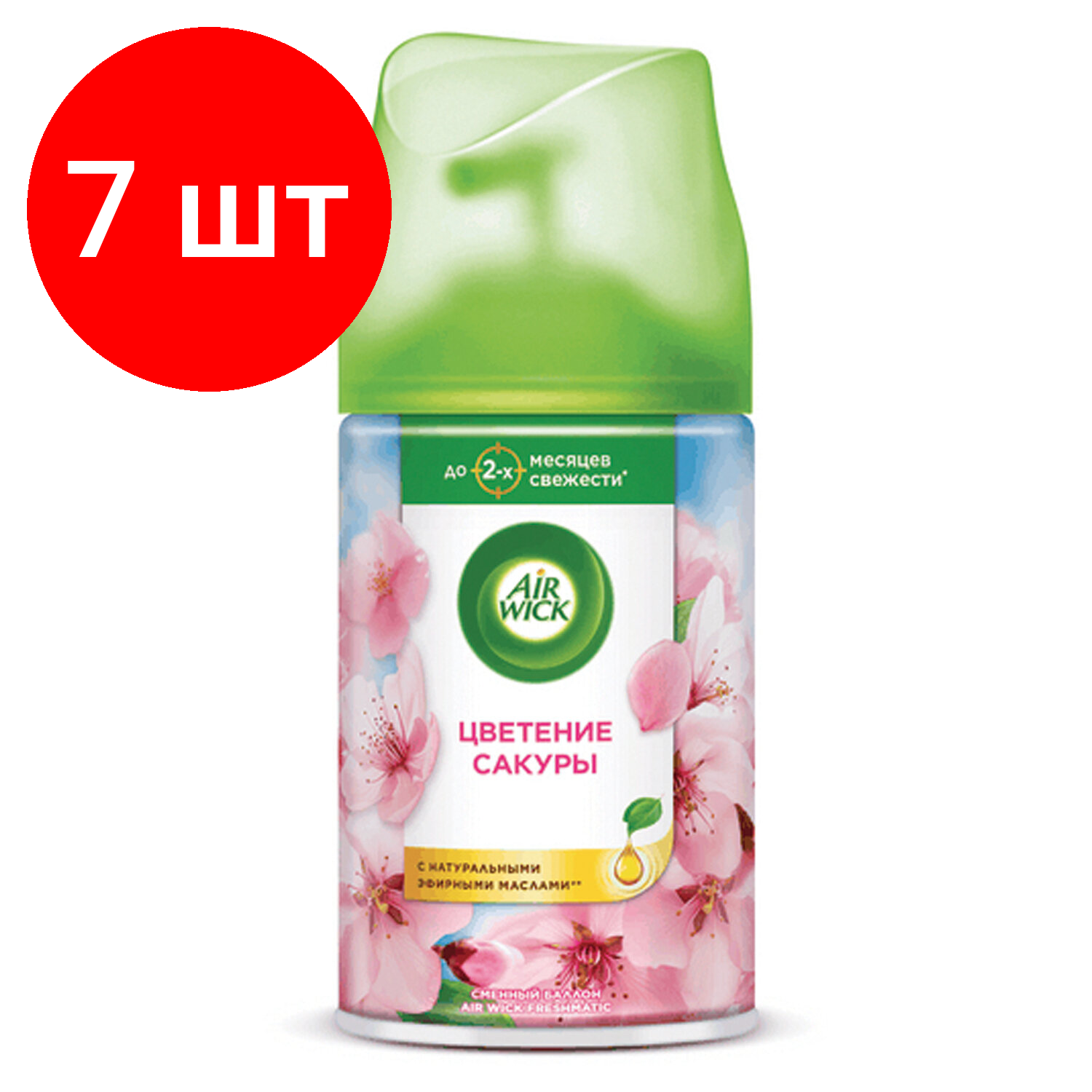 Комплект 7 шт, Сменный баллон 250мл AIRWICK Freshmatic "Цветущая сакура", ш/к 96207, 3316668