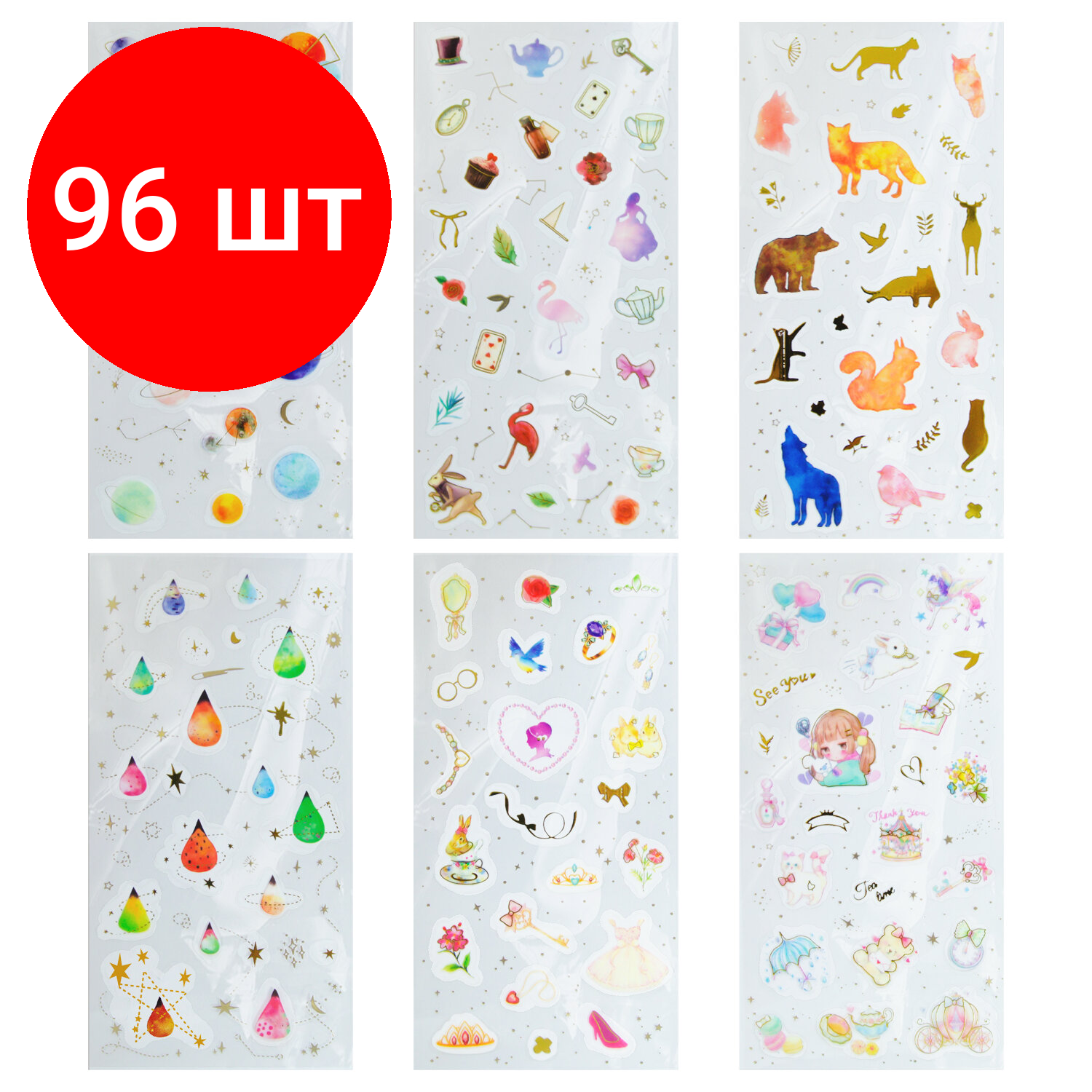 Комплект 96 шт, Наклейки декоративные "Black edition", 17.5х9 см, ассорти 6 видов, FUNSTER (фанстер), 666100