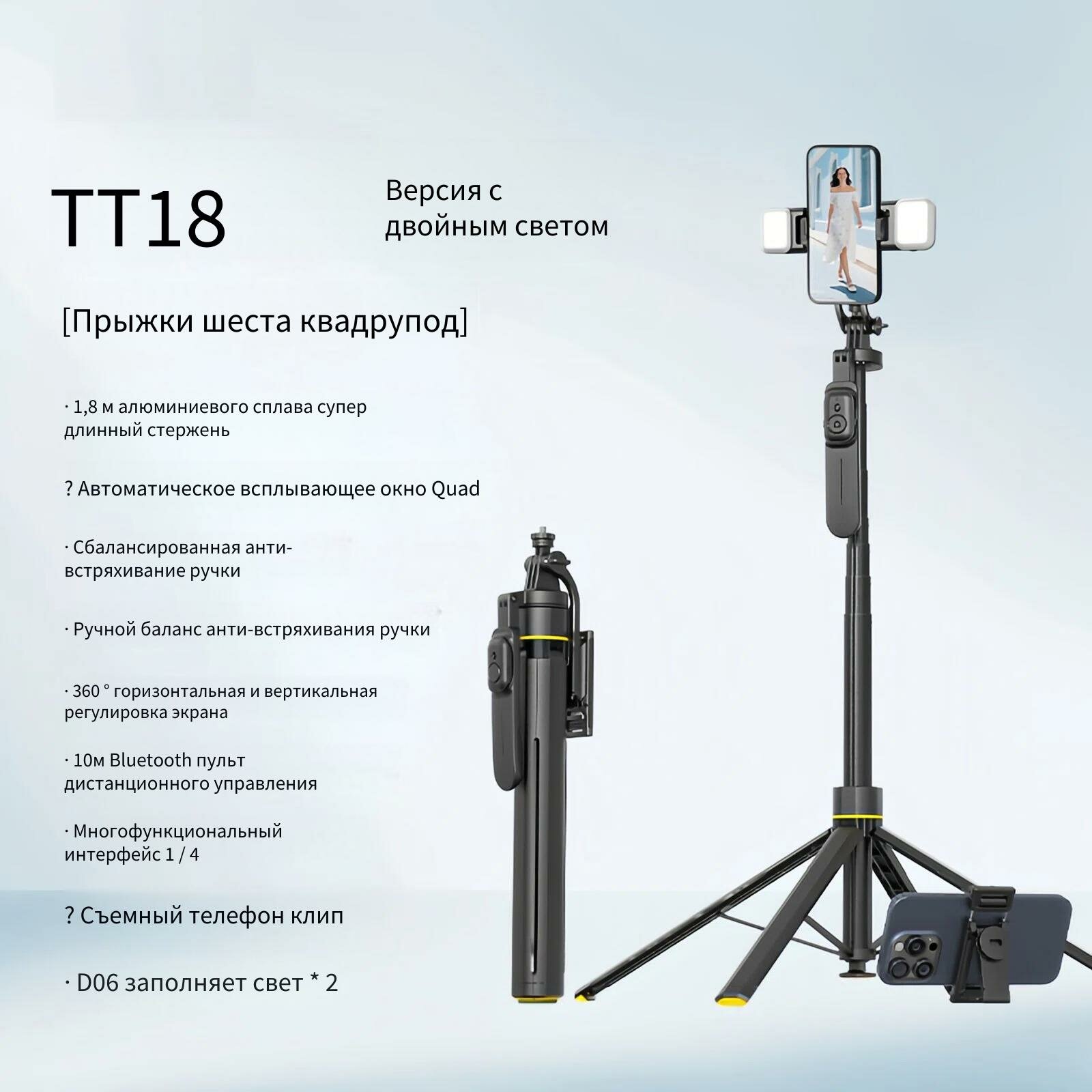 Штатив CYKE, для селфи, с пультом дистанционного управления, для смартфонов