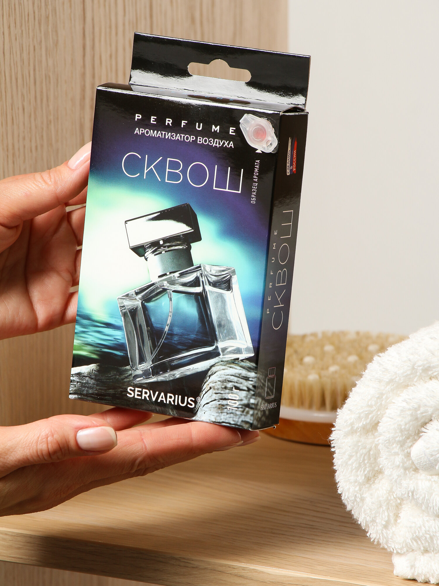 Ароматизатор в машину под сиденье Maxi Fresh Парфюм Сквош PS-1, сухой освежитель воздуха для автомобиля, черный