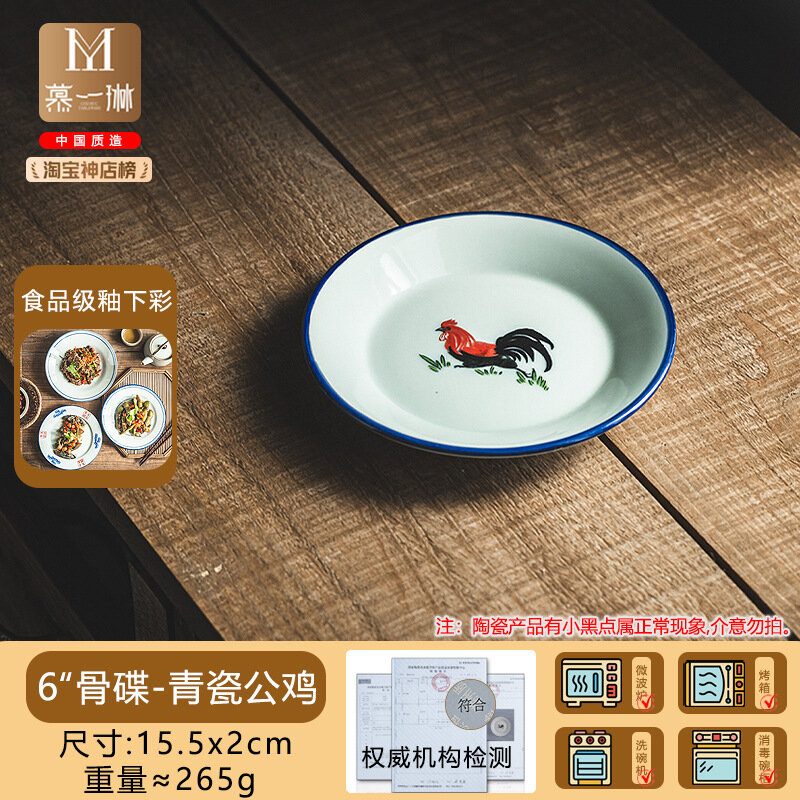 Набор домашней посуды, красивый набор тарелок и мисок, керамический набор для сервировки стола с подглазурной росписью.