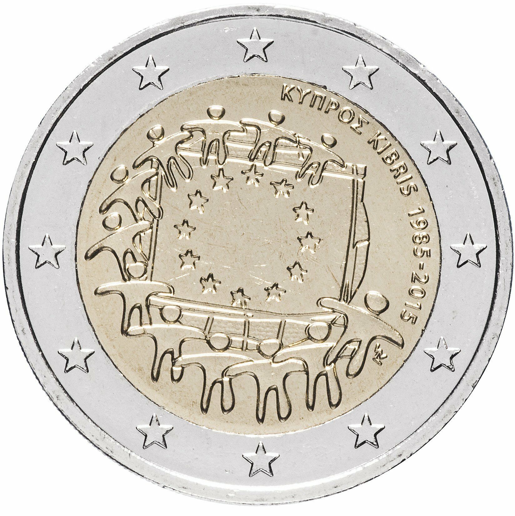 Кипр 2 евро 2015 "30 лет флагу Европы", Биметалл, в сохранности UNC