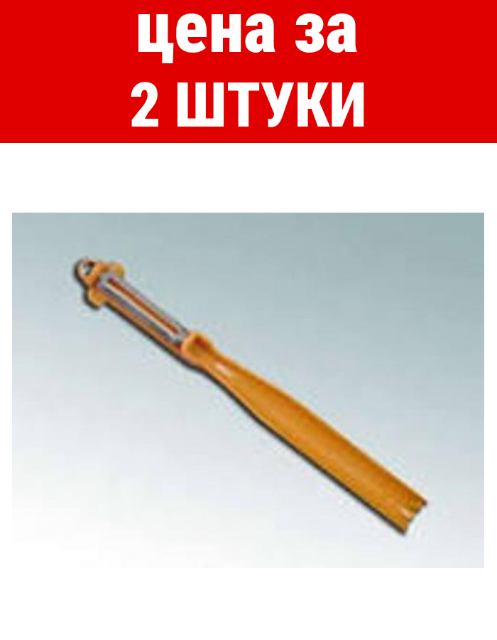 Комплект 2 шт, овощечистка-нож С круглой ручкой оранж BORNER