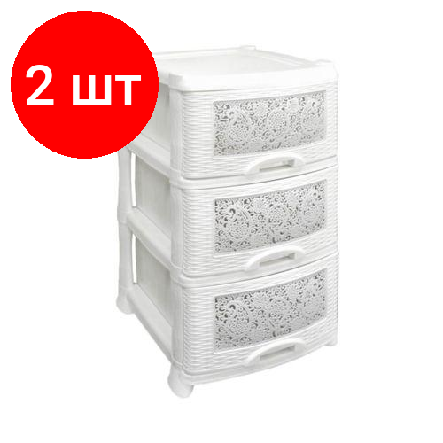 Комплект 2 шт, комод 3 секции ажур белый 470*390*730 виолет