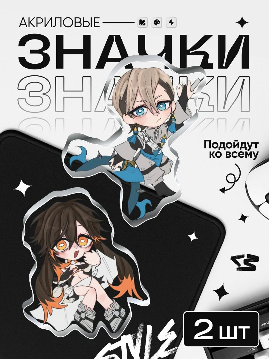 Набор значков