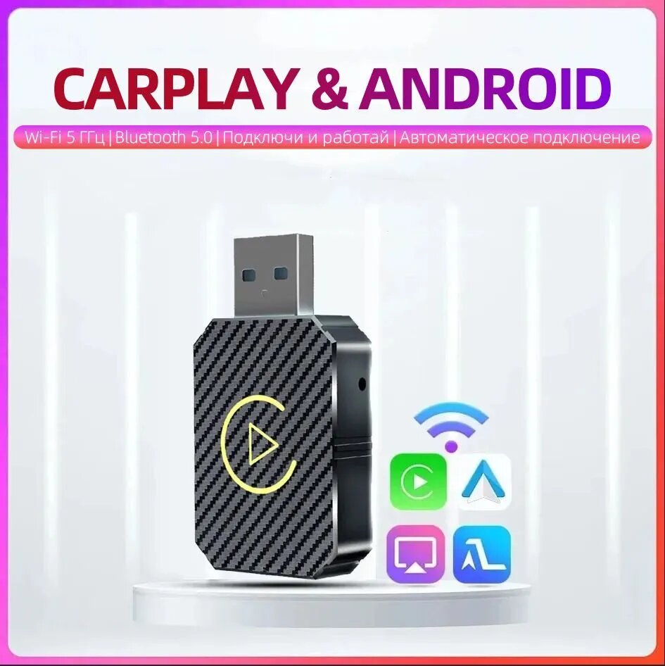 Kebidumei Адаптер CD-чейнджера