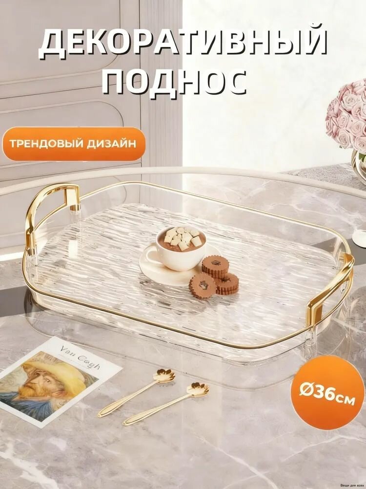 Фруктовница, 1 шт — фото 1