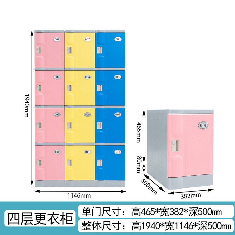 Водонепроницаемый шкафчик из ABS-пластика для ванной, спортзала, бассейна, йоги и сауны